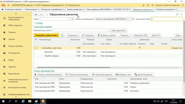 Практический кейс управления ремонтным производством в машиностроении (А. Мироне