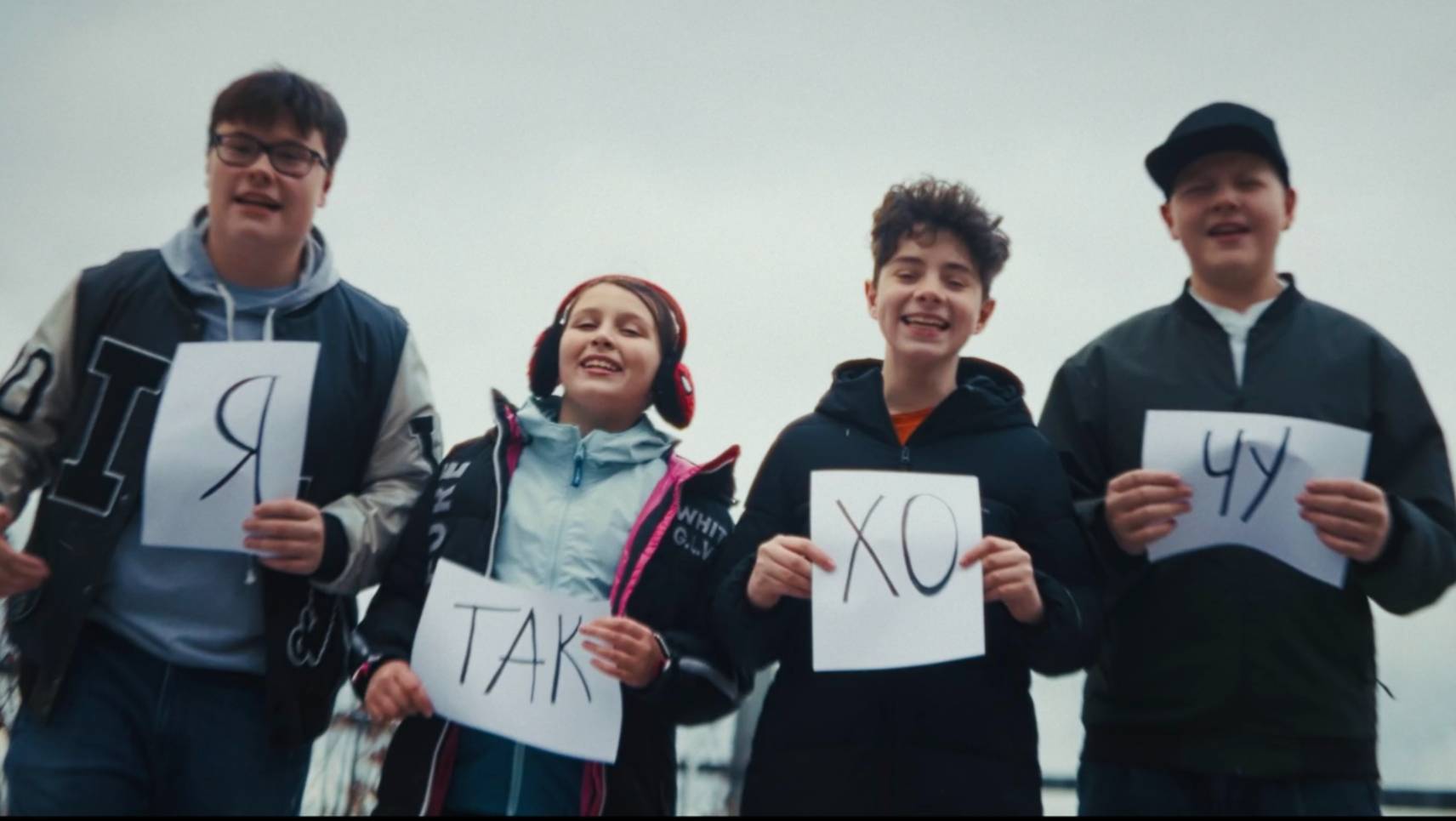 DRUMKIDS - Я так хочу (премьера клипа 2025)