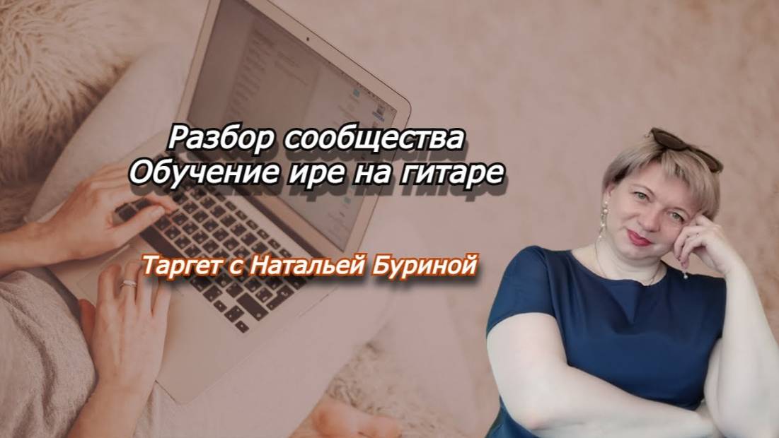 ОФОРМЛЕНИЕ СООБЩЕСТВА|ВКОНТАКТЕ|РАЗБОР СООБЩЕСТВА