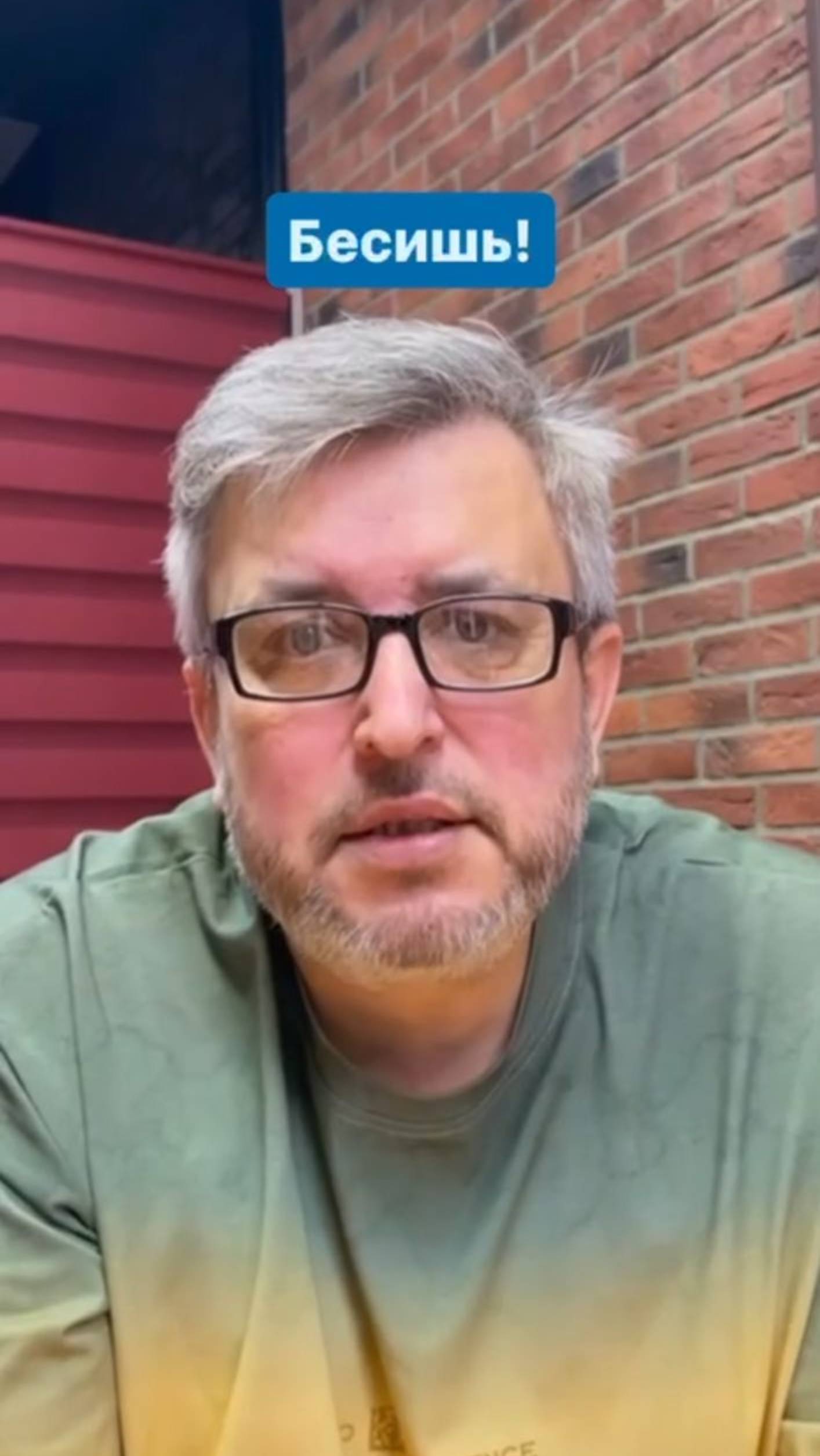 Бесишь! #неуверенностьвсебе #отношения #психология #тревога #личныйрост #сомнения #комплексы