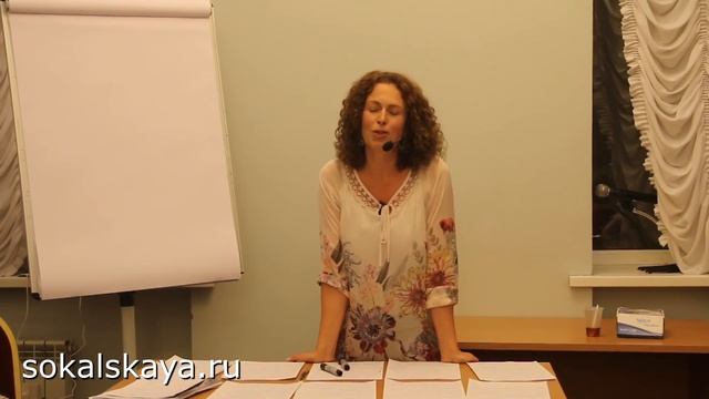 Базовый курс детской психологии. Лекция №2 (3-9 месяцев), демоверсия