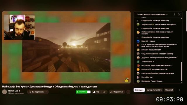 Неркин Смотрит Гринсурса - Самый бессмысленный спор — сделано в Clipchamp