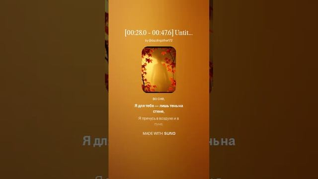 Канцлер Ги. нейрокавер песни  -Тень на стене.