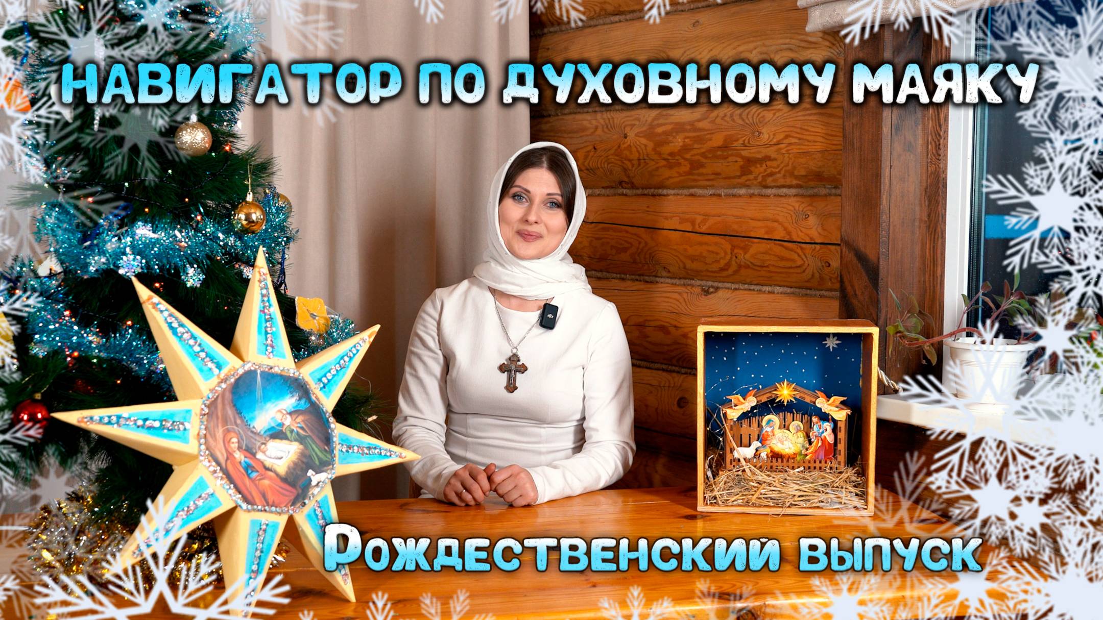 ПРО ПРЯМЫЕ ЭФИРЫ С ОТЦОМ ВЛАДИМИРОМ// ПРО НОВЫЙ ПРОЕКТ КАНАЛА