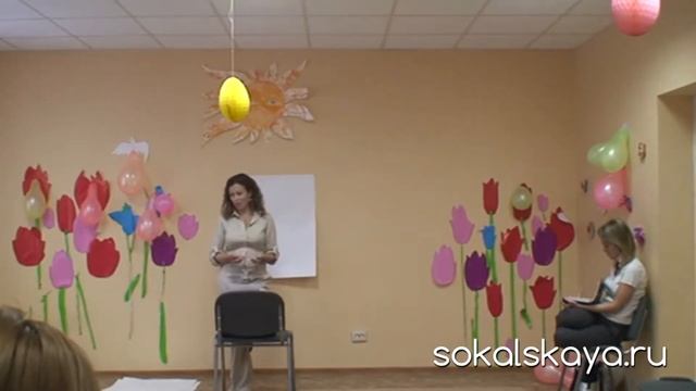 Организация детского пространства (демоверсия)