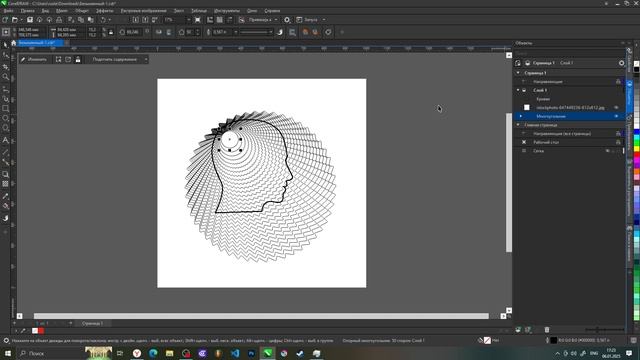CorelDraw - PowerClip