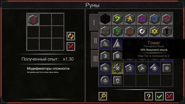 "Dungeon Warfare 2" Рубилово) 20 часть