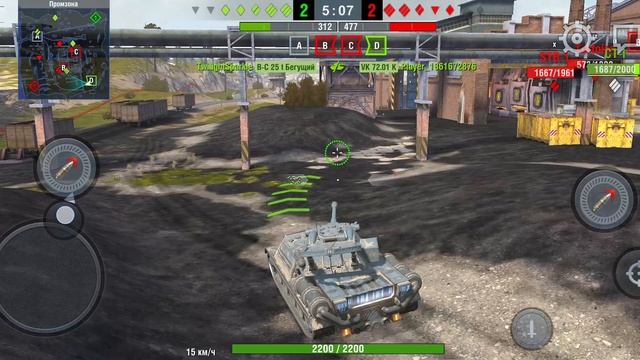 Танки Blitz