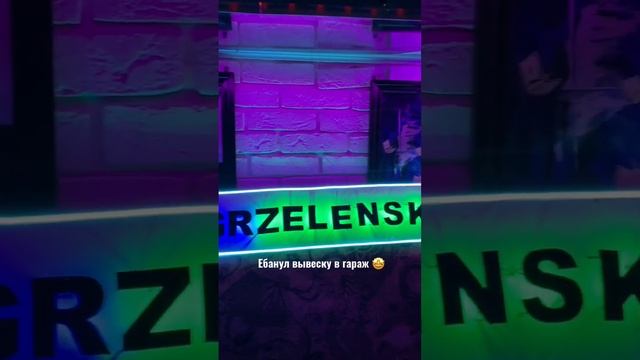 Круто ? #гараж #инстаграм