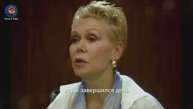 МЕДИТАЦИЯ Перед Сном, Луиза Хей. Обрети МИР и ЛЮБОВЬ. Сила в Тебе.