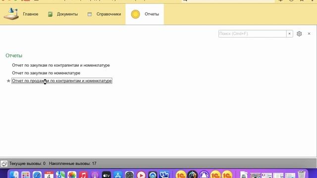 020 Создание отчета по продажам в двух вариантах