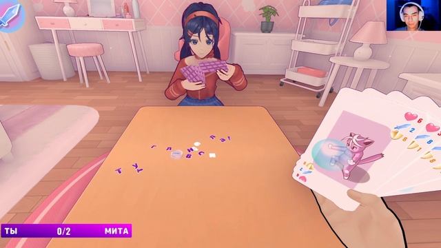 Она не отпустит тебя до конца MiSide #1