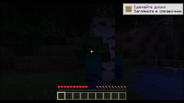 Minecraft #5