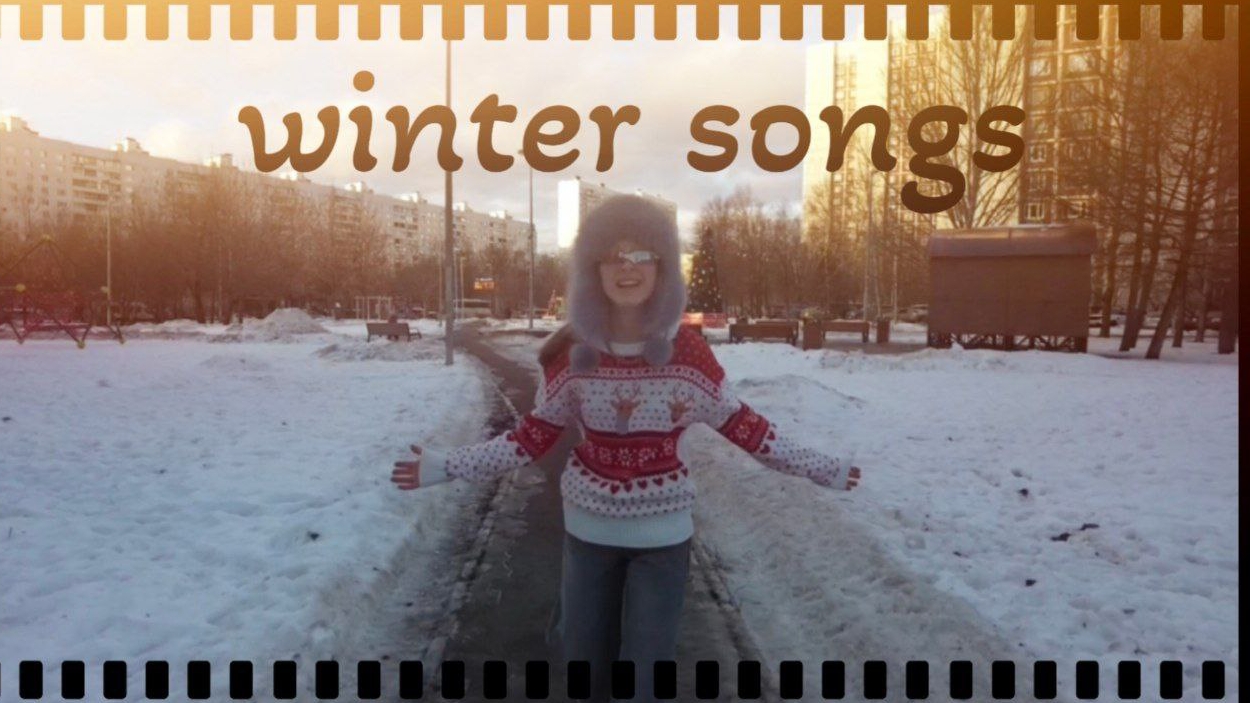 МИНИ-КЛИПЫ + новогодний вайб