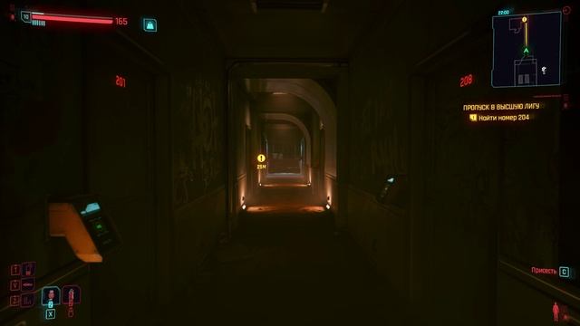 Cyberpunk 2077.  Часть 5. Продолжение задания "Пропуск в высшую лигу". Декс кинул Ви.