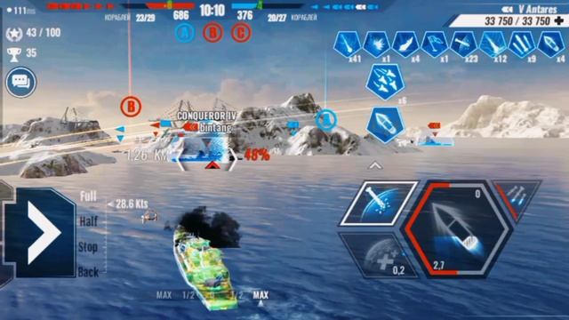 🚩Ур.73💥❌ (Муз.: ИнкVеста)