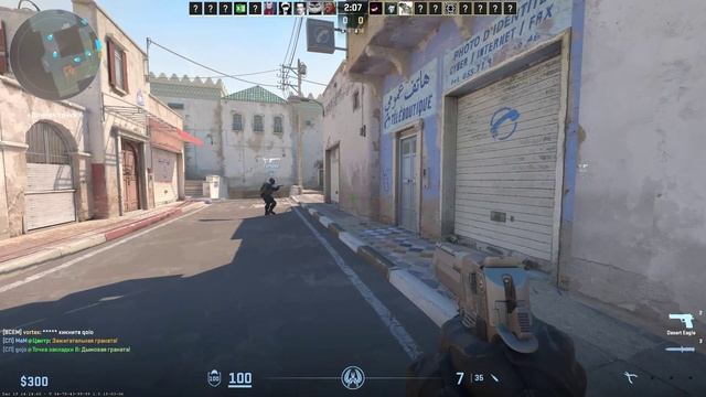 Counter-Strike 2 2025-01-07 11-05-51