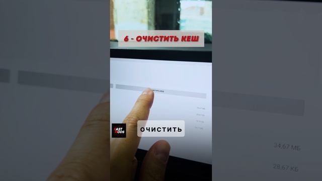 #changan КАК ДОБАВИТЬ ЯРЛЫКИ