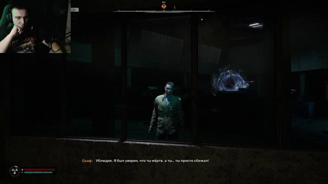 S.T.A.L.K.E.R. 2: Heart of Chernobyl  Часть 11