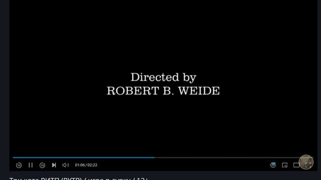 Три кота РИТП (RYTP) / игра в дурку / 12+(реакция)