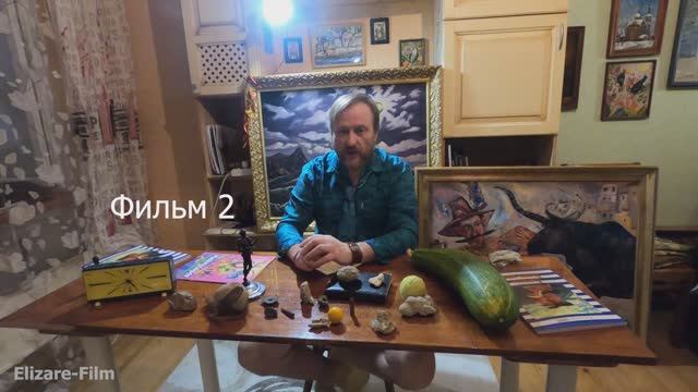 Человек в поиске смыслов. 2 серия. Научно-популярный фильм