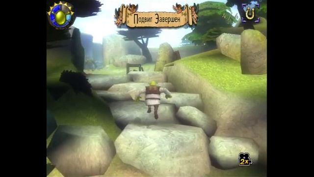 Шрэк Третий #5