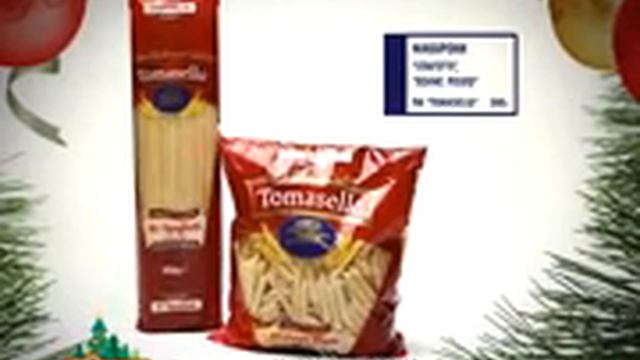 Сильпо ТВ Макароны Томаселло