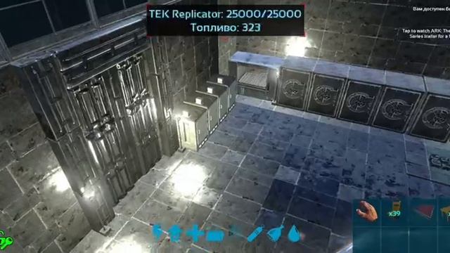 Ark mobile. Обзор базы игрока.