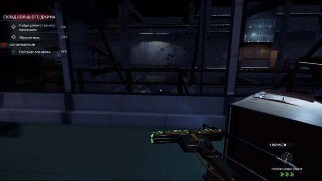 Crime Scene Cleaner #10