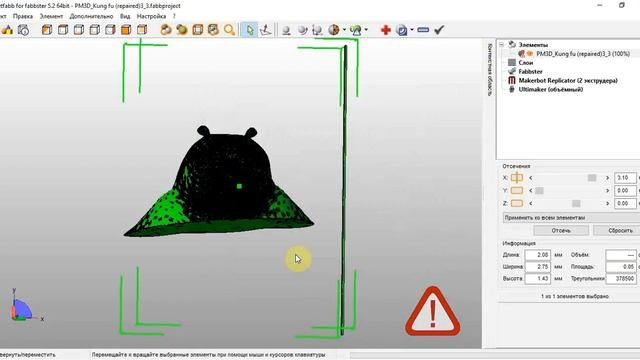 ZBrush как изменить размер модели
