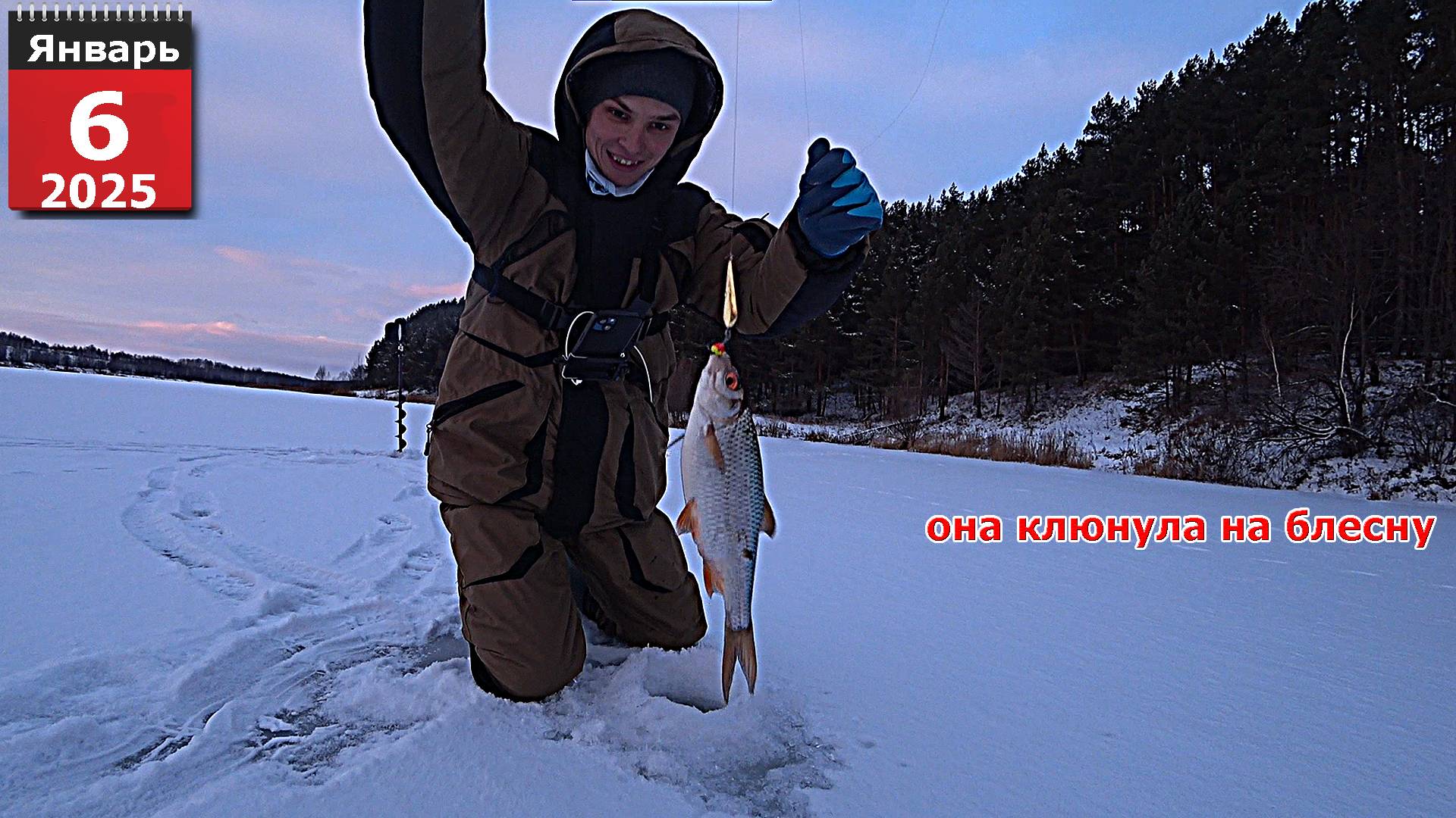 Я ОФИГЕЛ !!! КОГДА ПОЙМАЛ ЕЁ НА БЛЕСНУ .