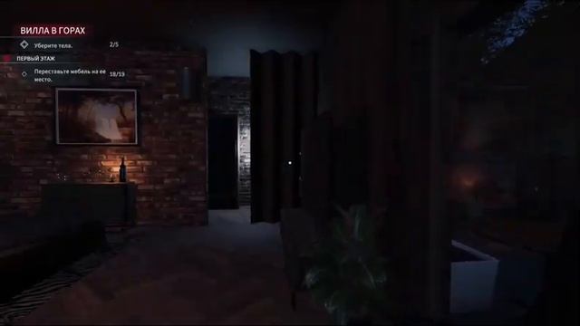 Crime Scene Cleaner #6