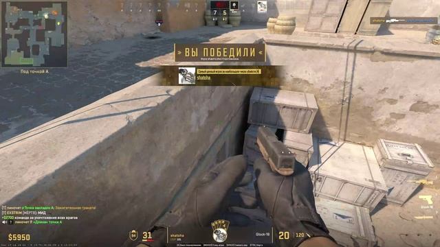 Counter-Strike 2 2025-01-07 10-54-57