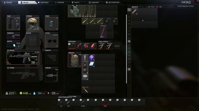 Погубить себя могу только я сам( | Escape From Tarkov PVE | 3