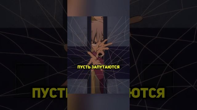 Спасение от жуков-призраков! 🐜😱 - #аниме #инциденткэмоно #анимемомент #shorts