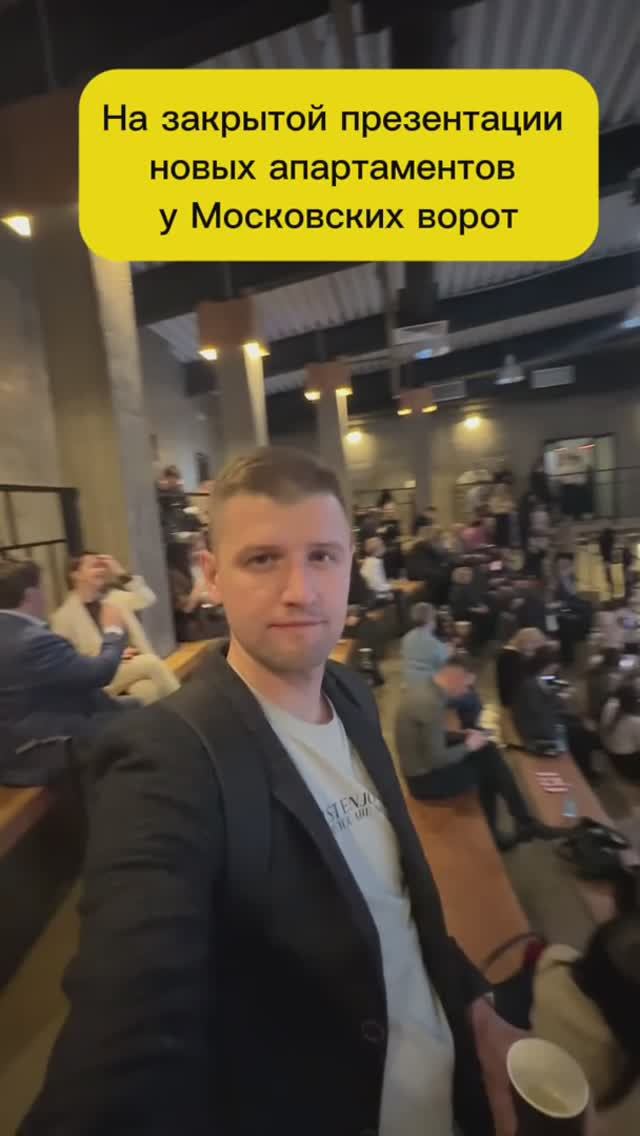 Сервисные апартаменты в Московском районе СПб (закрытая презентация)