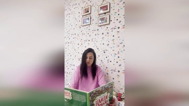 Крошка Енот