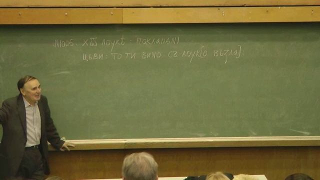 А.А. Зализняк. О берестяных грамотах из раскопок сезона 2010 года. 2-я лекция (6 октября 2010 г.)