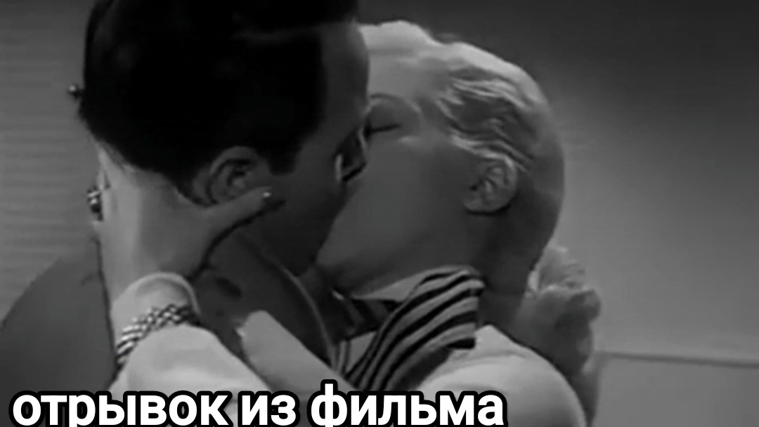 Диана Дорс отрывок из фильма