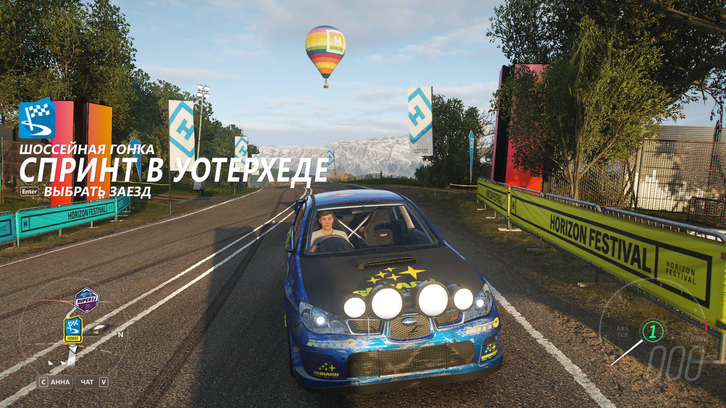 Forza Horizon 4 (22 клип)  Спринт в Уотерхеде