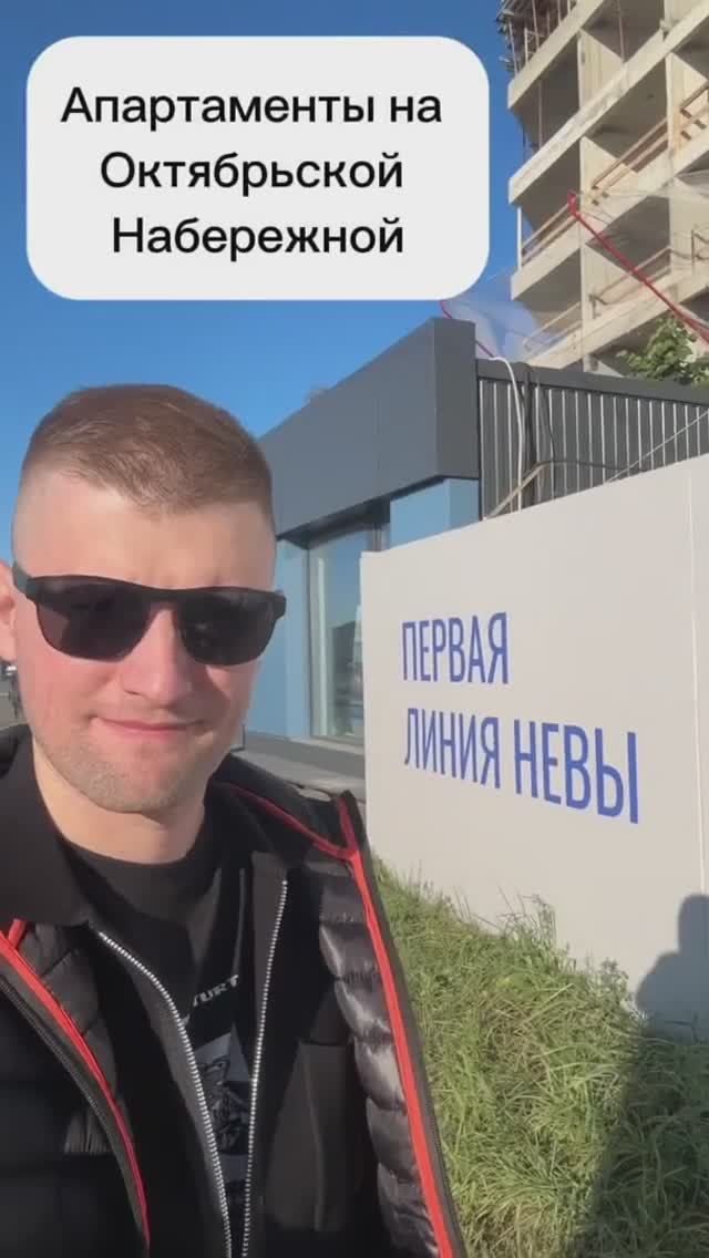 💰Доходные апартаменты 🌊Вид на Неву. Гарантированный доход 40-50 тыс. руб. в месяц.