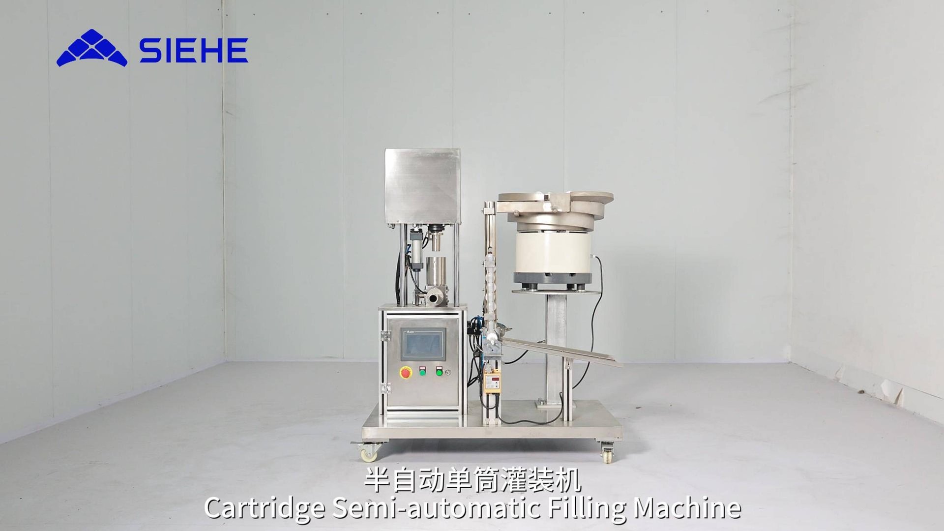 Полуавтоматическая фасовочная машина для твердых тюбиков - SIEHE Group