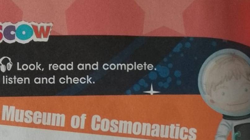 City stars 4  Музей космонавтики