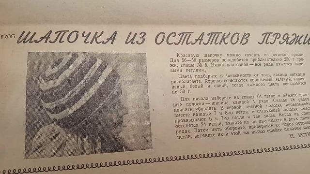 приложения к журналу работница