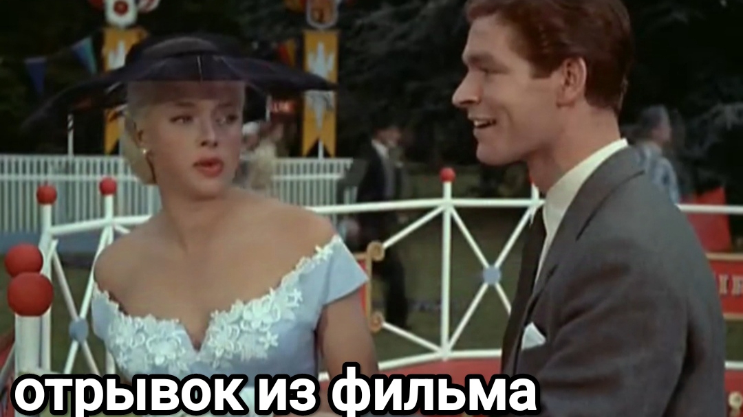 Диана Дорс отрывок из фильма