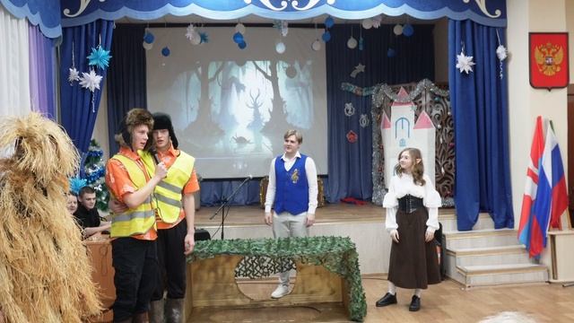 Новогодняя сказка 10 A