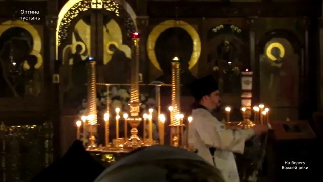 Рождество Христово.Всенощное бдение 2025 год.mp4