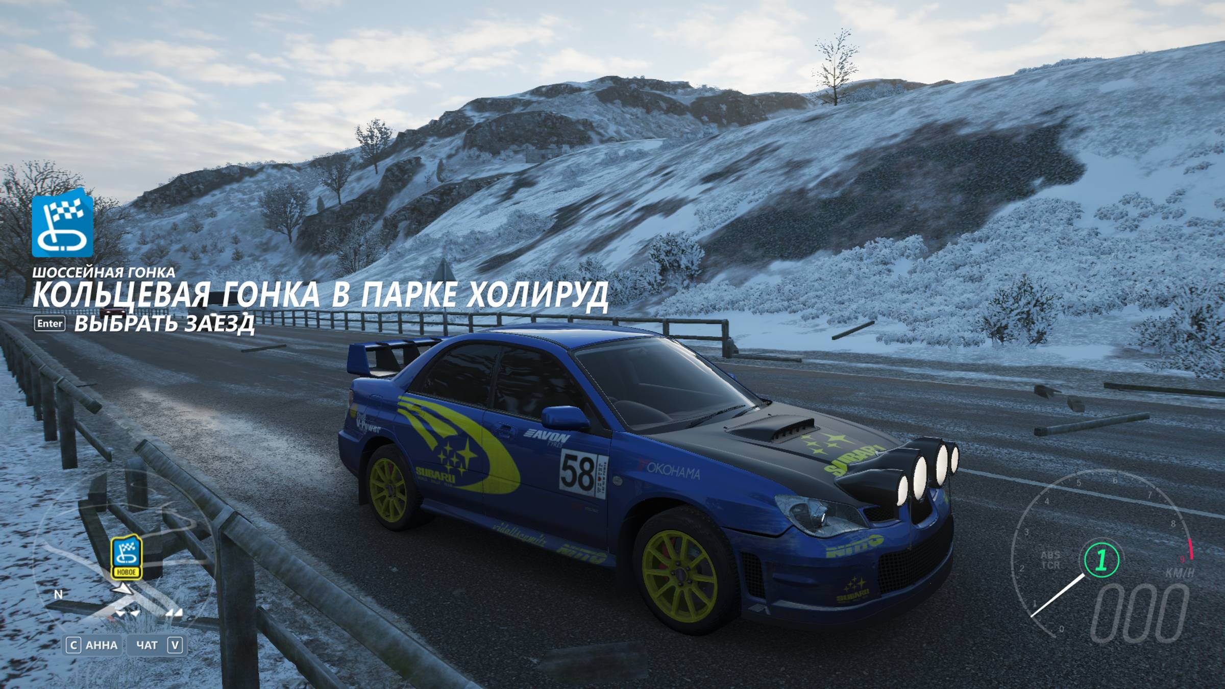 Forza Horizon 4 (20 клип)  Кольцевая гонка в парке Холируд