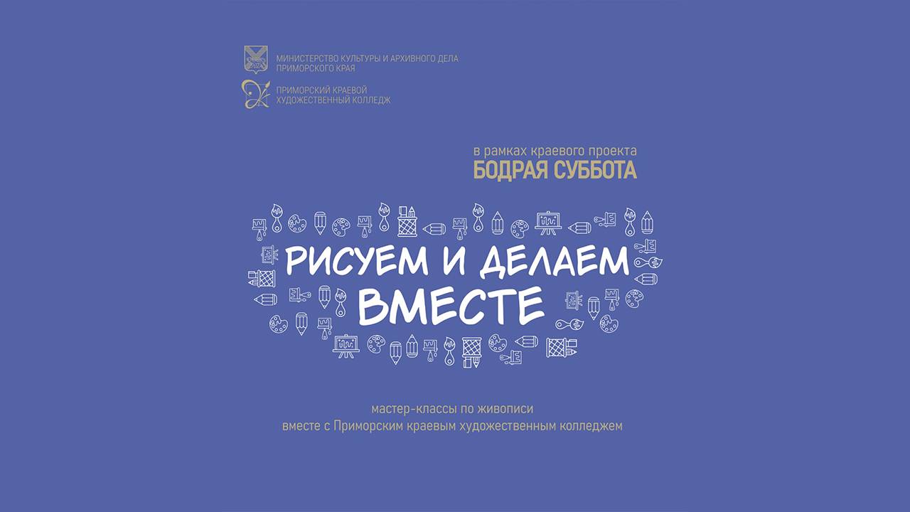 «Бодрая суббота» в онлайн формате - 4 сезон - Выпуск 05 Урманова Анна - Новогодняя открытка