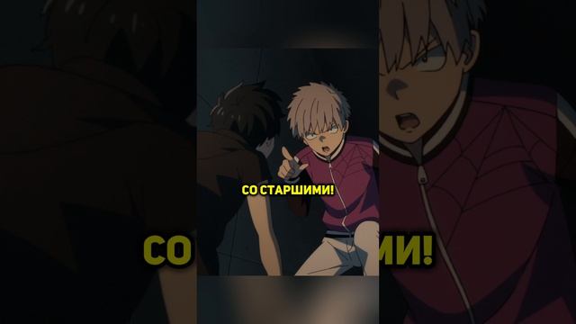 Инцидент в коридоре 🥶🫣 - #аниме #инциденткэмоно #анимемомент #shorts